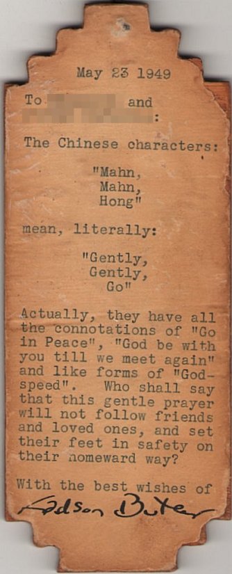 Gently, Gently Go. | Playing in the World Game